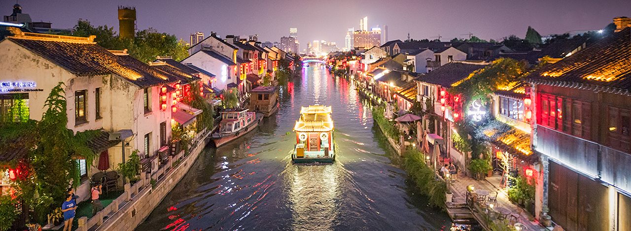 Wuxi | Discover ASR | English