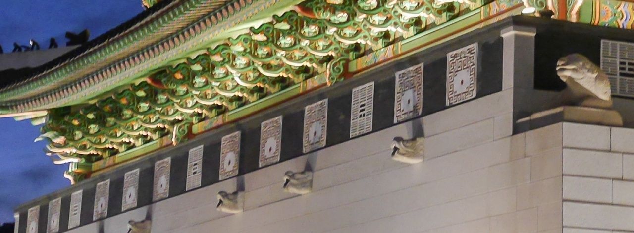 Plan a Trip To Seoul